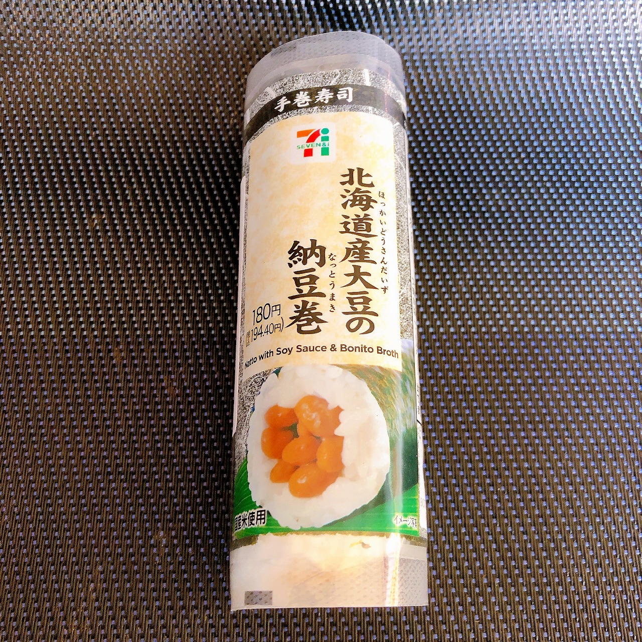 Onigiri is so popular in Japan. Let's eat Onigiri in Japan!