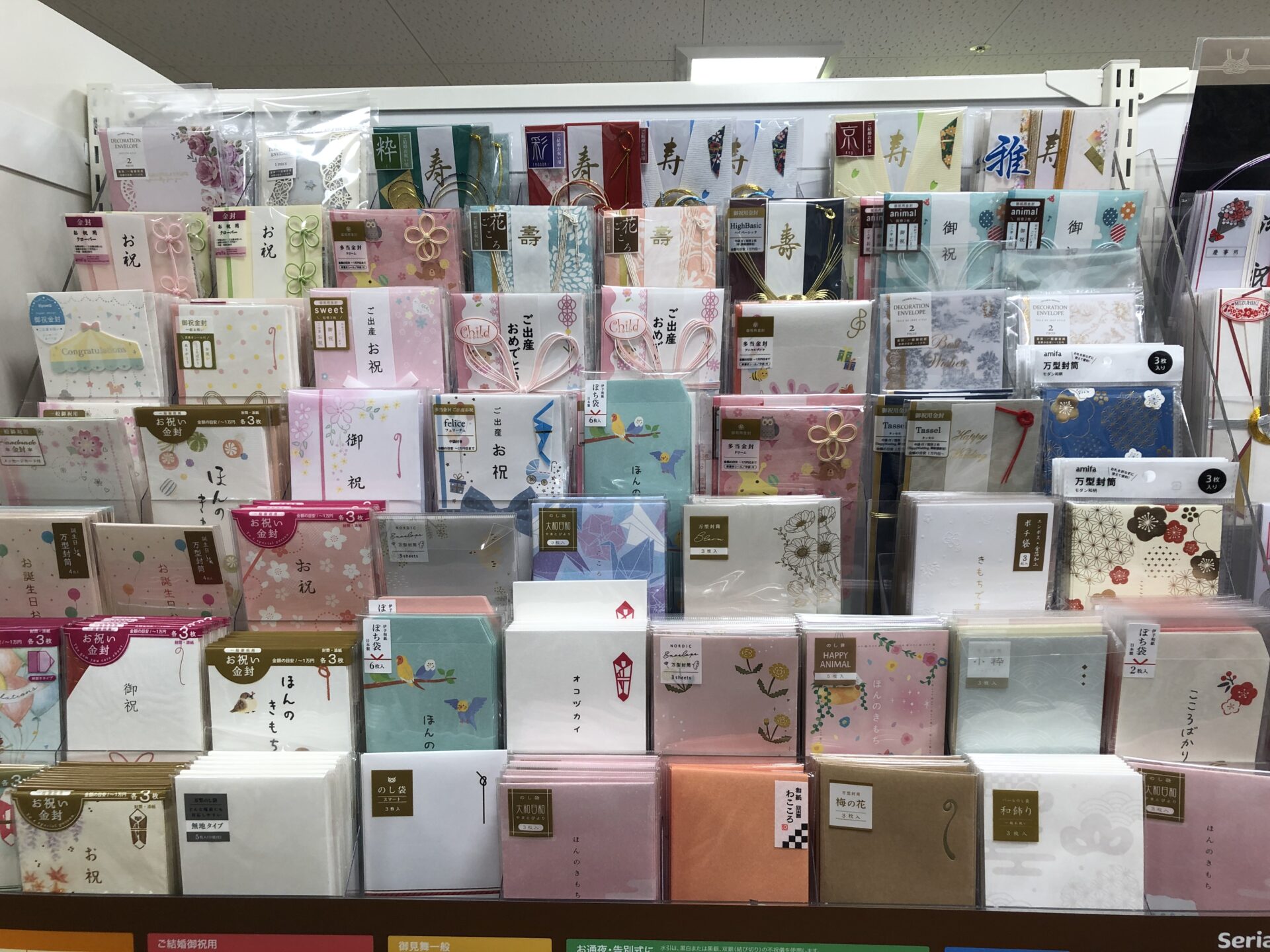 Seria at Ginza, a 100-yen store in Ginza, Exit Melsa Ginza store | Most ...