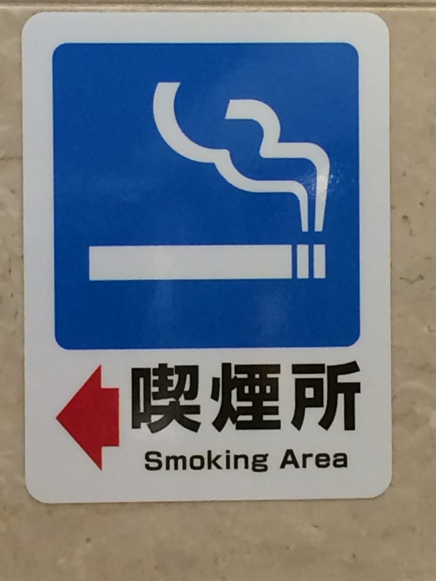 Smoking tips and manners | Most Useful and Most Practical Travel Tips ...